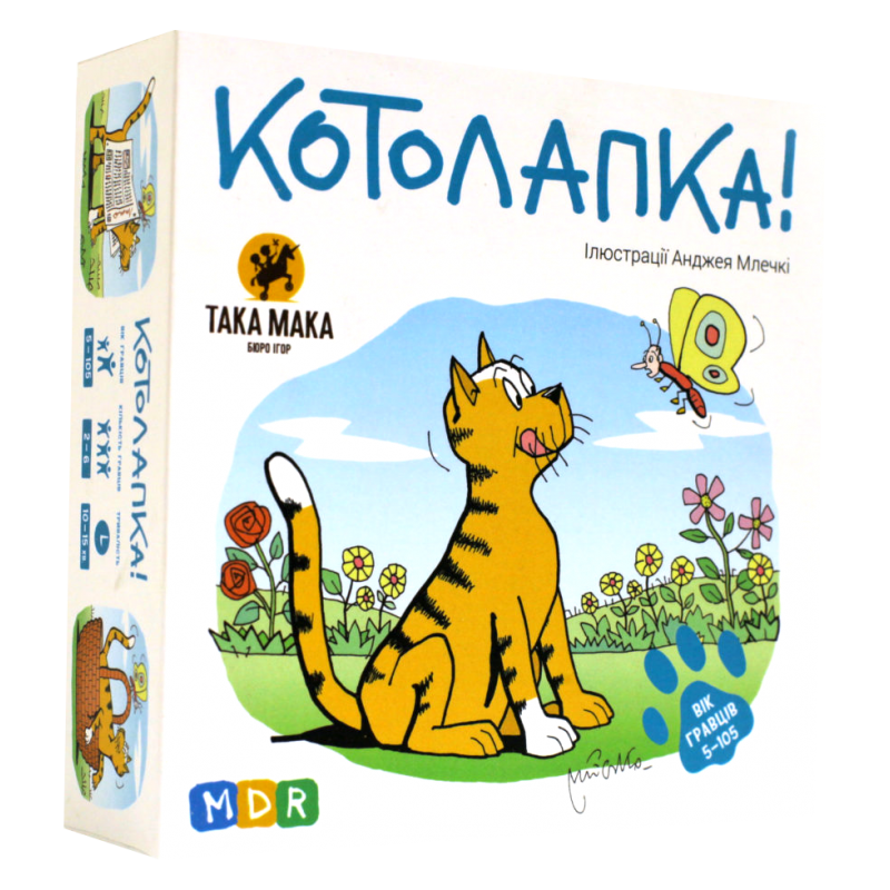 Kotolapka 100001 UA